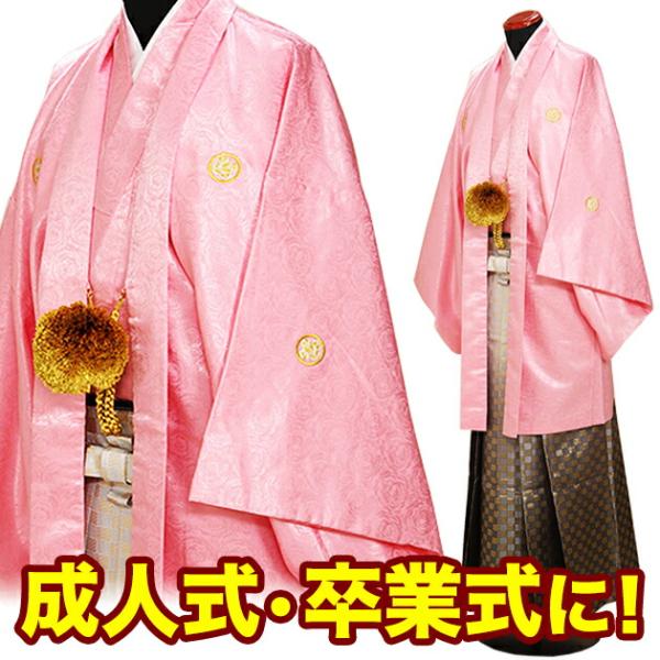 【紋付はかま　レンタル】■身長：175〜185cm■ウエスト：〜105cm■紋付羽織袴：高級化学繊維（日本製）※紋は丸に違い鷹の羽(刺繍）をご用意しております。貼り紋のご指定は出来ません。※商品の色につきましては、お客様のご覧になられますパ...