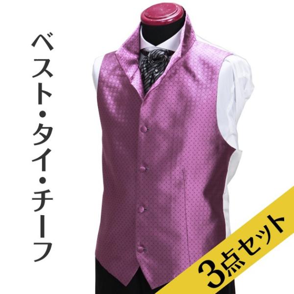 商品番号:FAW3101【ベスト詳細】■カラー：チェリーピンク■サイズ：ABM/ABL/ABLL■体型：AB体 (ややゆったり)■身長(cm)：168〜184cm※ポケットチーフは白色・シルク素材をセットさせていただきます。 ※下記のサイズ...