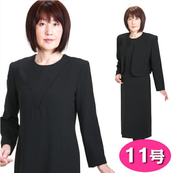 商品番号:FAZW--D【ブラックフォーマル レンタル】※こちらの喪服は秋冬物になります。■ 表地：ポリエステル■ 裏地：アセテート■ 洋服サイズ：11号■ ドレス丈：110cm■ レンタルに含まれる物：長袖ワンピース・長袖ジャケット  ※...