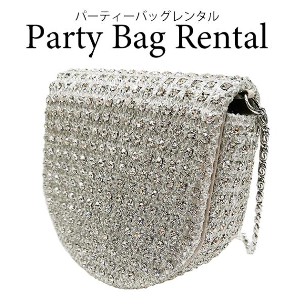 商品番号:FCUPB05【　パーティーバッグ　レンタル　】■色：シルバー■サイズ：バッグ　高さ:約11cm　横:約12cm　マチ:約4cm　持ち手の長さ:60cm※商品の色につきましては、お客様のご覧になられますパソコン機器及びモニタなどの...