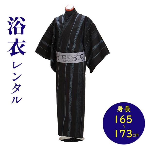 商品番号:FDRY108【浴衣3点セット　レンタル】■素材：綿100%■色/柄：黒グレー/縞かすり■適応サイズ…・身長：165cm〜173cm前後・身巾：138cm・ウエスト：〜97cm※帯・下駄のデザインはおまかせになります。コーディネー...