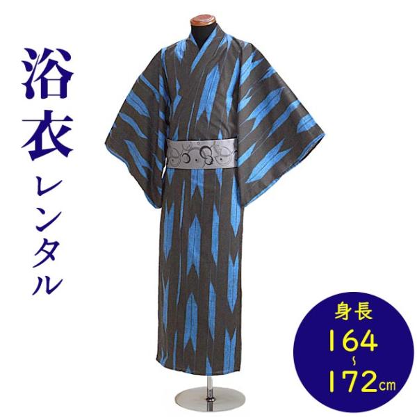 商品番号:FDRY110【浴衣3点セット　レンタル】■素材：綿100%■色/柄：黒地/青矢柄■適応サイズ…・身長：164cm〜172cm前後・身巾：136cm・ウエスト：〜96cm※帯・下駄のデザインはおまかせになります。コーディネーターが...