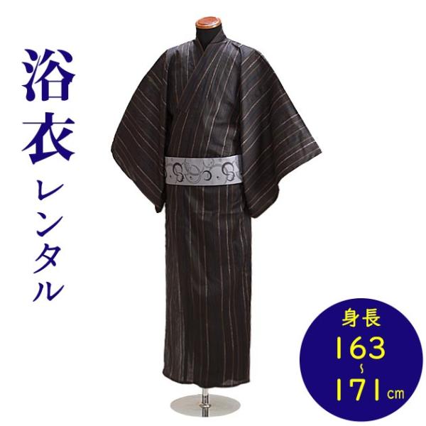 商品番号:FDRY115【浴衣3点セット　レンタル】■素材：綿100%■色/柄：黒茶縞柄■適応サイズ…・身長：163cm〜171cm前後・身巾：144cm・ウエスト：〜101cm※帯・下駄のデザインはおまかせになります。コーディネーターが浴...