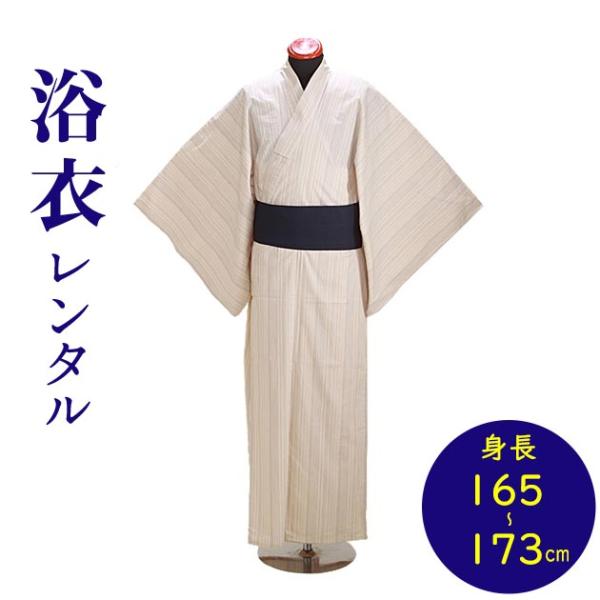 商品番号:FDRY117【浴衣3点セット　レンタル】■素材：綿100%■色/柄：白刺子■適応サイズ…・身長：165cm〜173cm前後・身巾：145cm・ウエスト：〜102cm※帯・下駄のデザインはおまかせになります。コーディネーターが浴衣...