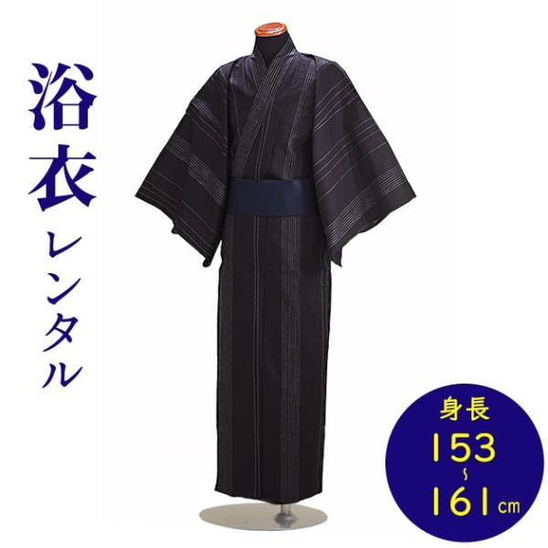 商品番号:FDRY122【浴衣3点セット　レンタル】■素材：綿麻■色/柄：黒グレー縞■適応サイズ…・身長：153cm〜161cm前後・身巾：140cm・ウエスト：〜98cm※帯・下駄のデザインはおまかせになります。コーディネーターが浴衣にあ...