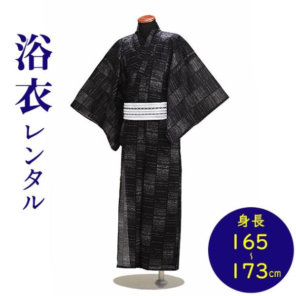 商品番号:FDRY123【浴衣3点セット　レンタル】■素材：綿100%■色/柄：黒グレーカーキ縞■適応サイズ…・身長：165cm〜173cm前後・身巾：143cm・ウエスト：〜100cm※帯・下駄のデザインはおまかせになります。コーディネー...