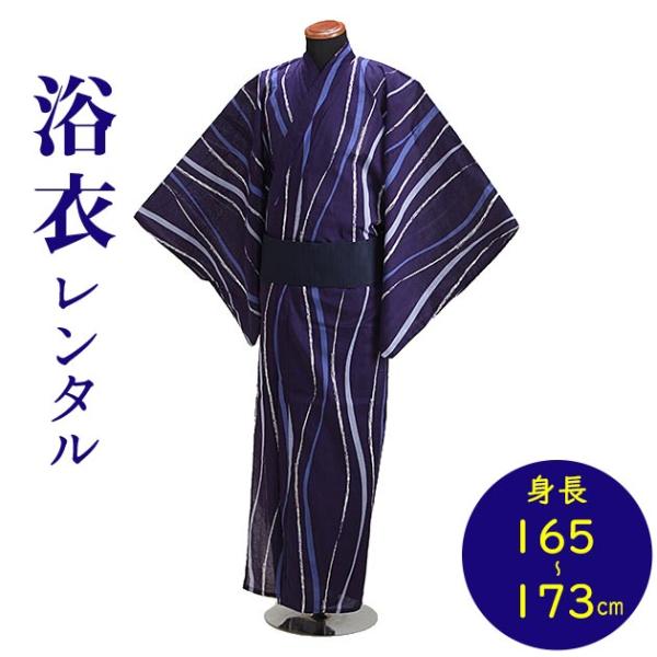 商品番号:FDRY134【浴衣3点セット　レンタル】■素材：綿100%■色/柄：青紫/よろけ縞■適応サイズ…・身長：165cm〜173cm前後・身巾：138cm・ウエスト：〜97cm※帯・下駄のデザインはおまかせになります。コーディネーター...