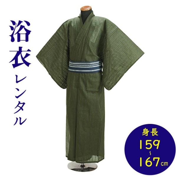 商品番号:FDRY137【浴衣3点セット　レンタル】■素材：綿70%　麻30%■色/柄：緑/縞■適応サイズ…・身長：159cm〜167cm前後・身巾：154cm・ウエスト：〜108cm※帯・下駄のデザインはおまかせになります。コーディネータ...