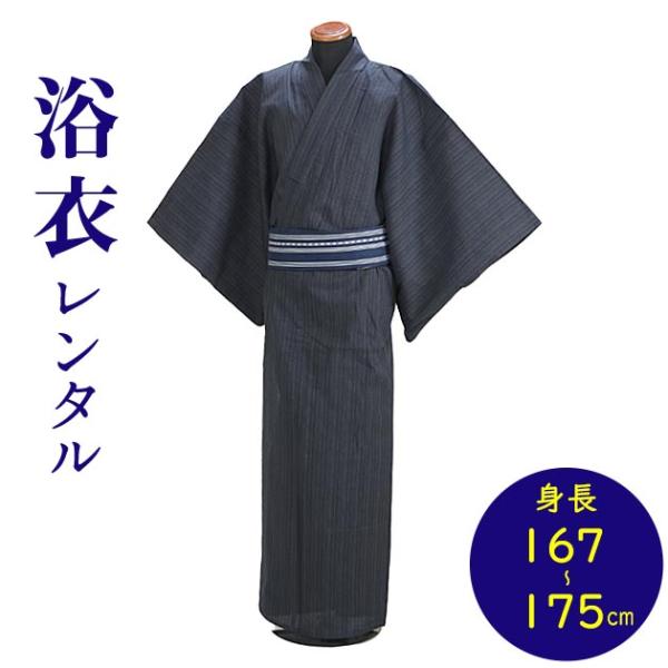 商品番号:FDRY139【浴衣3点セット　レンタル】■素材：綿100%■色/柄：紺/縞■適応サイズ…・身長：167cm〜175cm前後・身巾：145cm・ウエスト：〜102cm※帯・下駄のデザインはおまかせになります。コーディネーターが浴衣...