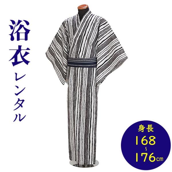 商品番号:FDRY174【浴衣3点セット　レンタル】■素材：綿100%■色/柄：白黒/木目縞■適応サイズ…・身長：168cm〜176cm前後・身巾：138cm・ウエスト：〜97cm※帯・下駄のデザインはおまかせになります。コーディネーターが...