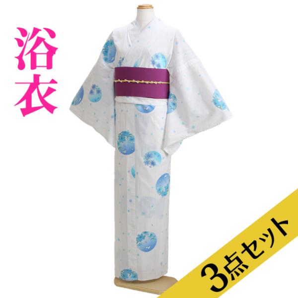 商品番号:FDSY010【浴衣3点セット　レンタル】■素材：綿100％■色/柄：白地に水色/水玉＆花■適応サイズ…・身長：〜165cm前後・洋服サイズ：7号〜11号まで・ヒップサイズ：〜95cm※帯・下駄のデザインはおまかせになります。コー...