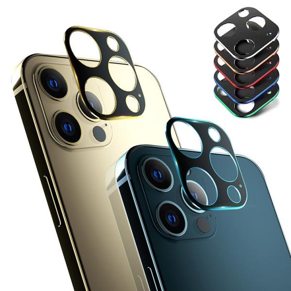 iPhone12/12 mini/12 Pro/12 Pro Max カメラレンズ 保護 メタルリング レンズカバー レンズ プロテクター レンズ穴あきタイプ ベゼル アイフォン12 /Apple アップル