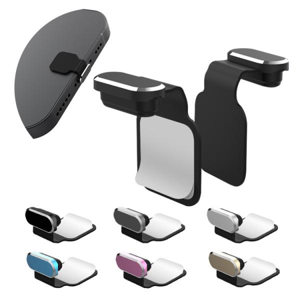 iPhone14/14 Plus/14 Pro/14 Pro Max 充電穴防塵プラグ 2枚入り 防塵カバー 充電器ポート保護 紛失防止 防塵 プラグキャップ アルミ+シリコン ダストカバーApple アップル