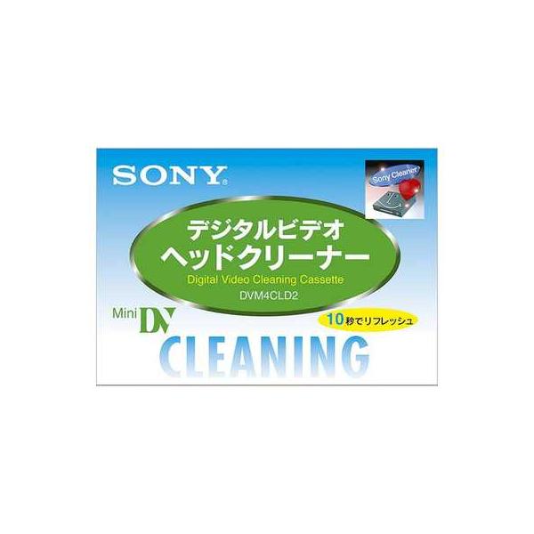 「商品情報」Mini DVロゴのついたVTRに入れて10秒間再生状態にするだけで簡単にビデオヘッドをクリーニング。クリーニング効果が高くヘッドをいためにくい乾式を採用。「主な仕様」4905524825862
