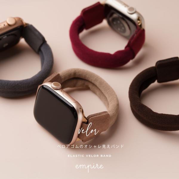 大人可愛いデザインが魅力のアップルウォッチバンドは、女性の手元を華やかに彩ります。伸縮性のあるベロアゴム素材が使用されており、寒い季節にぴったりのおしゃれ見え。「empire」ブランドによるこのバンドは、日常のスタイルに遊び心を加え、特別な...