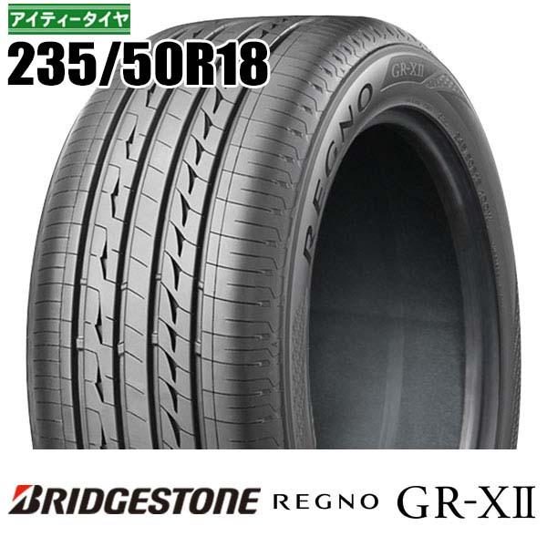サマータイヤ 夏タイヤ 235/50R18 2355018 235/50/18 235-50-18 235 50 18 235-50R18