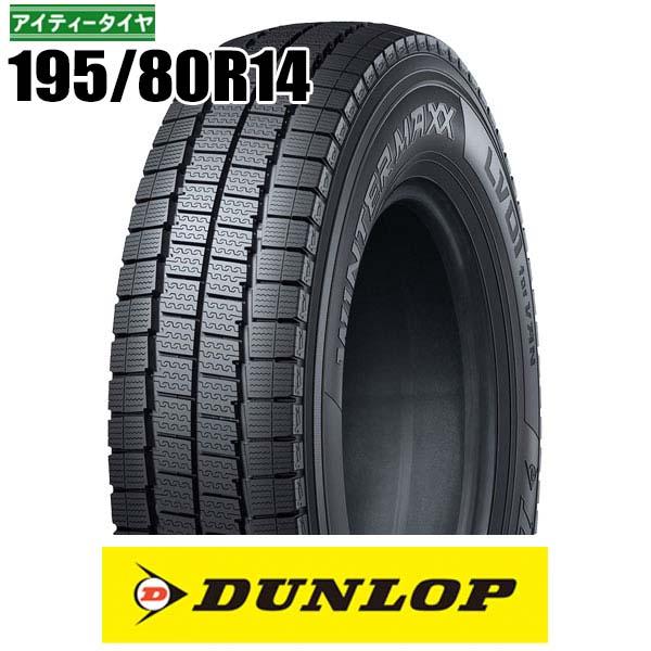 ウインター スタッドレスタイヤ 冬タイヤ スタッドレス 195/80R14 1958014 195/80/14 195-80-14 195 80 14 195-80R14