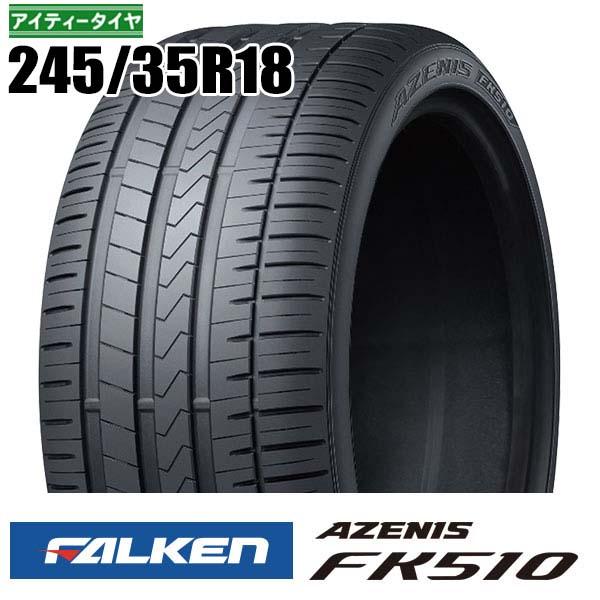 サマータイヤ 夏タイヤ 245/35R18 2453518 245/35/18 245-35-18 245 35 18 245-35R18