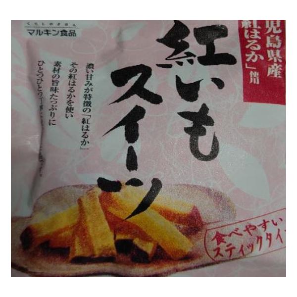 送料無料 【商品特長】〇他の芋より【はるか】に優れた芋ということで名付けられた【紅はるか】を使用。紅はるか本来の甘みをスティックタイプにすることでより感じやすく仕上げております。〇濃い甘みが特徴の『紅はるか』。その紅はるかを使い、素材の旨味...