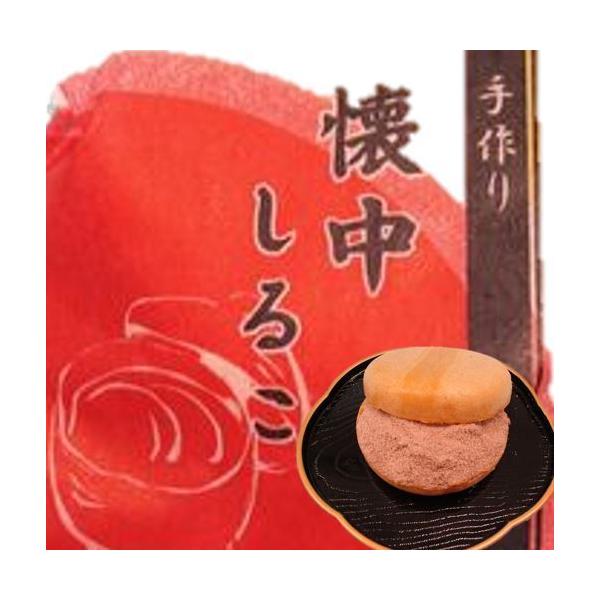 送料無料 『京都 三照庵』懐中しるこ 50g×12個詰 もなか しるこ 上品 人気 【噛まずにホッとモナカ】 おしるこ ぜんざい あずき 簡単 とろとろ フリーズドライ 小豆 おやつ 和菓子 デザート  お彼岸 敬老の日 ギフト プレゼント...