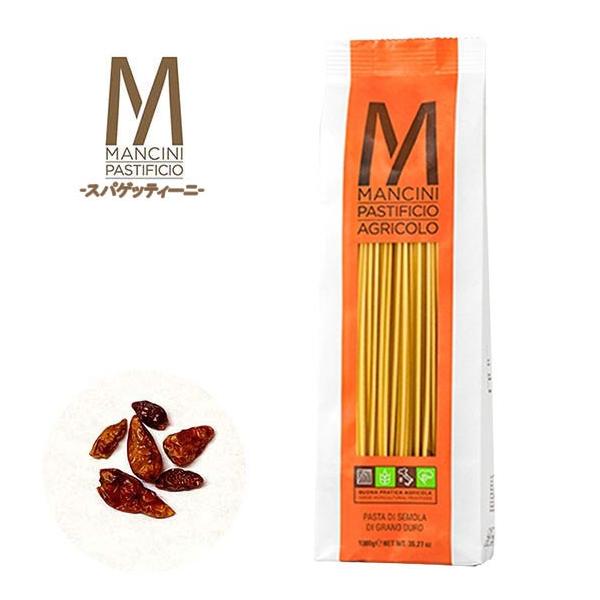 小麦の旨味・甘味を実感でき、モチモチとしながらもコシのある食感。もっともポピュラーなほどよい太さのスパゲッティです。デュラム小麦の持つ優れた旨味を実感できます。日本の軟水で茹でても、コシがあり簡単にのびることはございません。冷めても美味しい...