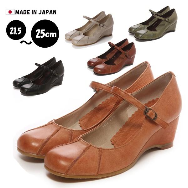 日本製 本革 パンプス ローヒール ウェッジ ストラップ 歩きやすい