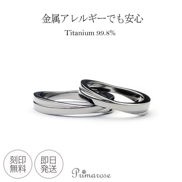 材質  チタン（純チタン99．8％）サイズ(約)  リング幅 2.3mmから4mm/厚み 2mm重量(約)  1.6g号数  5号/7号/8号/9号/10号/11号(完売)/12号/13号/14号/15号/16号/17号/18号/19号/2...