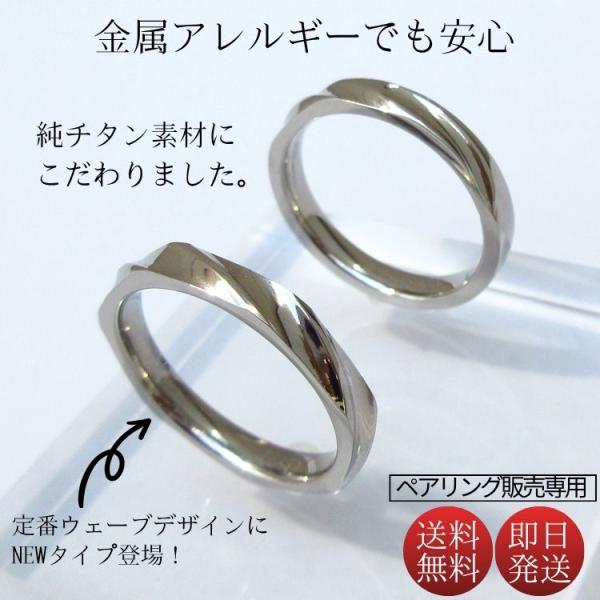 品番タイプA　es-ti07（ハーフデザイン）５〜25号(6,15,16号完売)タイプB　es-ti07re（フルデザイン）７〜18号枠素材 チタン （純チタン９９．８％）リング幅 (約)2.7mm厚み (約)1.7mm前後重量：約1g（8...