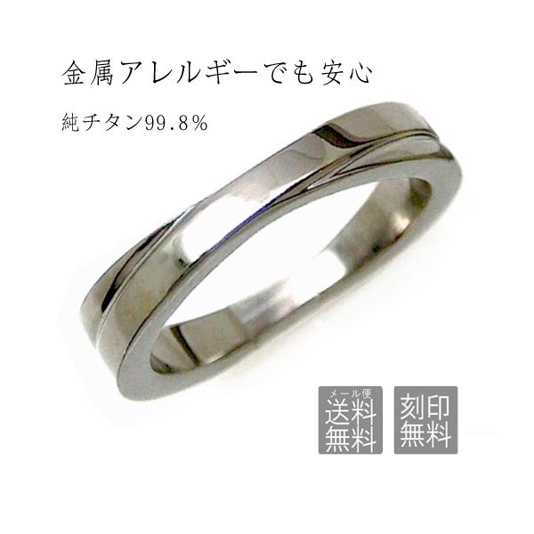 こちらは1本販売用ページです。午前中までのご注文で即日発送・刻印文字入れ無料材質  チタン（純チタン99．8％）サイズ(約)  リング幅 2.3mm〜4mm/厚み 2mm号数  5号/7号/8号/9号/10号/11号(完売)/12号(完売)...