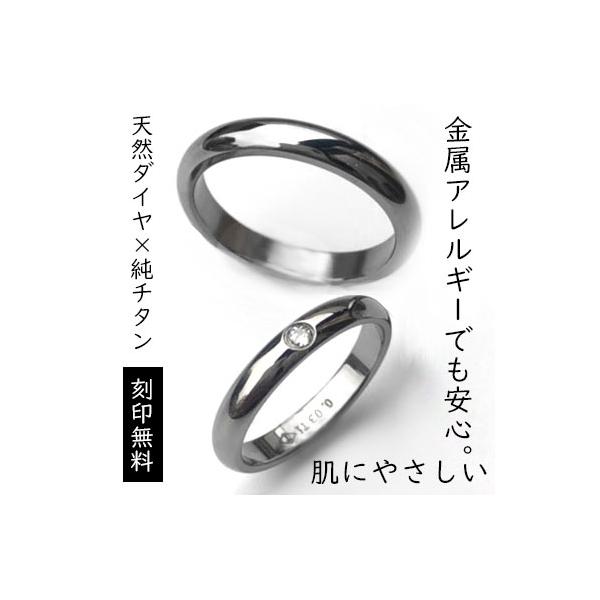 リング幅 (約)3.0mm厚み (約)1.5mm〜2.0mmダイヤモンド  　１石  D-0.03ctダイヤモンドあり  7号,8号,9号,10号,11号,12号,13号,14号,15号,16号,17号ダイヤモンドなし(es-ti01)  ...