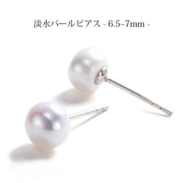 当店の商品はすべて新品です。真珠は自然のものですから無キズのものはないものとお考えください。また、それぞれ色に多少違いがございます。色味やマキの指定は出来ませんので、ご了解の上、お買上いただきますよう宜しくお願い致します。（返品・交換はお断...