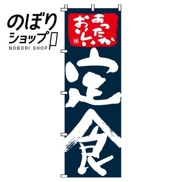 [ 印刷方法 ]フルカラーダイレクト昇華印刷[ サイズ ]60cm×180cm[ 生地 ]テトロンポンジ（ポリエステル100％）[ 加工 ]三方三巻縫製（ポールを通す辺以外の三辺をミシンで縫製したほつれ防止加工）[ 適合ポール幅 ]直径34...