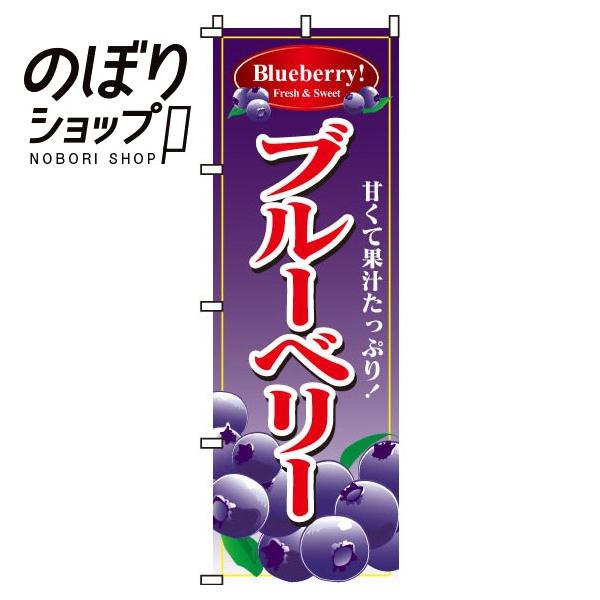 [ 印刷方法 ]フルカラーダイレクト昇華印刷[ サイズ ]60cm×180cm[ 生地 ]テトロンポンジ（ポリエステル100％）[ 加工 ]三方三巻縫製（ポールを通す辺以外の三辺をミシンで縫製したほつれ防止加工）[ 適合ポール幅 ]直径34...