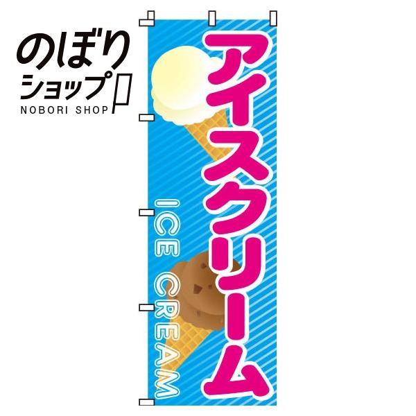[ 印刷方法 ]フルカラーダイレクト昇華印刷[ サイズ ]60cm×180cm[ 生地 ]テトロンポンジ（ポリエステル100％）[ 加工 ]三方三巻縫製（ポールを通す辺以外の三辺をミシンで縫製したほつれ防止加工）[ 適合ポール幅 ]直径34...