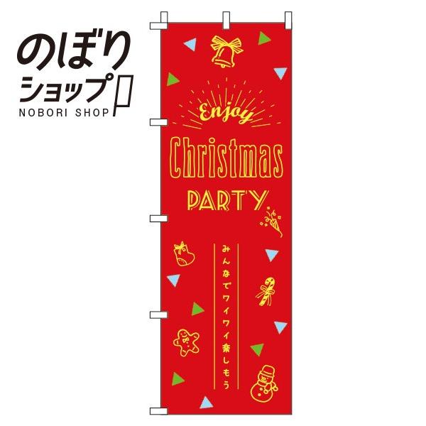 [ 印刷方法 ]フルカラーダイレクト昇華印刷[ サイズ ]60cm×180cm[ 生地 ]テトロンポンジ（ポリエステル100％）[ 加工 ]三方三巻縫製（ポールを通す辺以外の三辺をミシンで縫製したほつれ防止加工）[ 適合ポール幅 ]直径34...