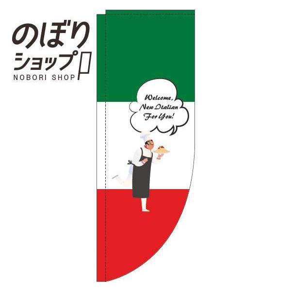 [ 印刷方法 ]フルカラーダイレクト昇華印刷[ サイズ ]60cm×180cm[ 生地 ]テトロンポンジ（ポリエステル100％）[ 加工 ]ヒートカット（ポールを通す辺以外の辺を熱による裁断をしたほつれ防止加工）[ 適合ポール幅 ]直径34...