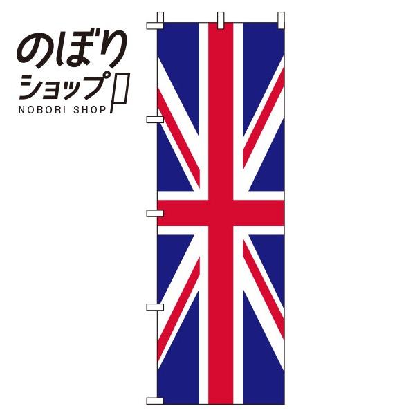 [ 印刷方法 ]フルカラーダイレクト昇華印刷[ サイズ ]60cm×180cm[ 生地 ]テトロンポンジ（ポリエステル100％）[ 加工 ]三方三巻縫製（ポールを通す辺以外の三辺をミシンで縫製したほつれ防止加工）[ 適合ポール幅 ]直径34...