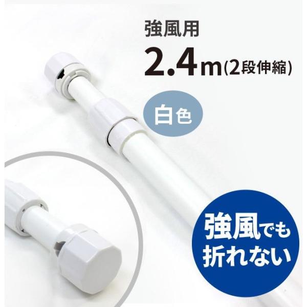 通常ののぼり旗用ポールよりも太く、折れたり曲がるということが起こりにくいポールです。商品仕様サイズ：1.29mから2.4m横棒：850mm直径：25mm重さ：700g上部キャップ部分直径：Φ33mm上部パイプ直径：Φ22mm伸縮調整部分直径...