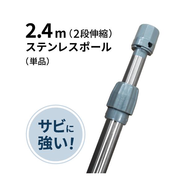 【商品仕様】サイズ：1.29mから2.4m横棒：850mm直径：22mm重さ：620g上部キャップ部分直径：Φ19mm上部パイプ直径：Φ22mm伸縮調整部分直径：Φ30mm下部パイプ直径：Φ22mm下部キャップ部分直径：Φ22mm【商品素材...