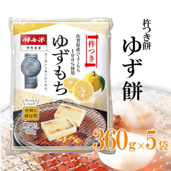 【発売日：2023年12月20日】おいしさにこだわった4つの約束1.国内産もち米シェアNo.1の『佐賀ヒヨクモチ米』を100％使用2.もち米はきちんと洗浄・除菌。安心の材料で作ります。3.力士並に、力強くきねでつく、昔ながらのもちつき行程。...