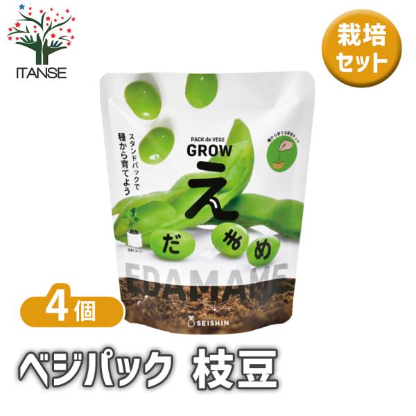 【商品特徴】はじめてでも手軽にチャレンジできるパック型の野菜栽培キット。「いつも食卓で目にする野菜は、小さな種からどうやって大きくなるんだろう？」好奇心やわくわくする気持ちが芽生えたら、植物と一緒にぐんぐん育てよう！パッケージをカットするだ...