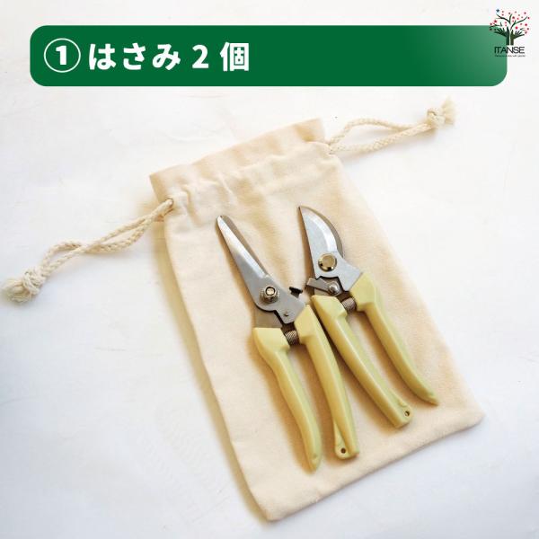 【セット内容】・剪定用ハサミ 1個・芽切り用ハサミ 1個・ハサミ用巾着 1個【検索キーワード】園芸グッズ 剪定ばさみ 剪定はさみ 剪定用はさみ 剪定鋏 芽切りばさみ 芽切りはさみ 芽切り用はさみ 剪定 芽切り 園芸 鋏 ハサミ 巾着 ガーデ...