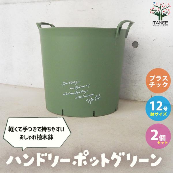 【特徴】 ・持ち手があり、軽くて移動が楽にできます。 ・汎用性がある形で、省スペースでも置くことが出来ます。 ・深さがあるので、野菜などにも使えます。 ・見た目がかわいいので、インテリアとしても使えます。 【大きさ】 容量：28.0L 高さ...