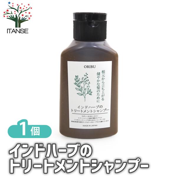 【商品特徴】健やかな髪のために根元から立ち上がるインドハーブのトリートメントシャンプー。トリートメント効果が優れたアワルと、サポニンを含むシカカイの2つの天然ハーブで作られたトリートメントシャンプーです。泡は立ちませんが、シカカイに含まれる...