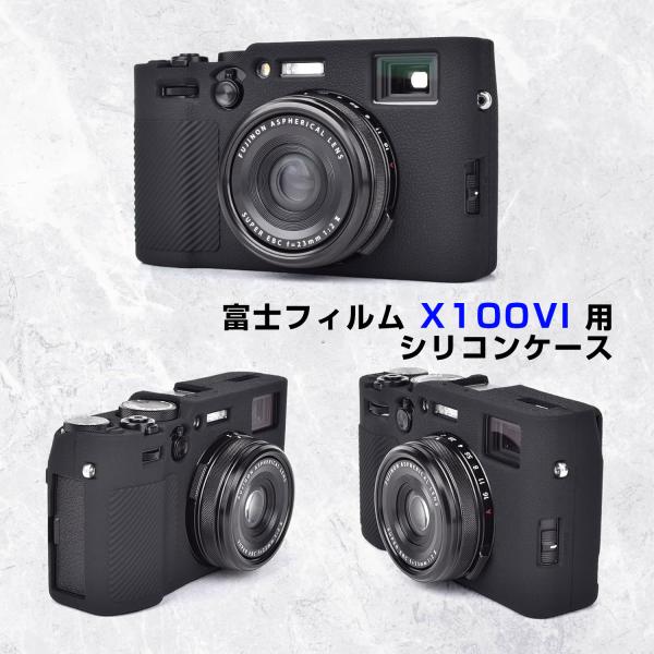 ●富士フィルム X100VIカメラに専用カメラケースとなります。ソフトなシリコン保護ケースは、常に外出する写真愛好家に最適です。●【完璧なフィット感】このソフトで軽量なシリコン保護ケースは X100VIに合うようにデザインされ、効果的に傷、...