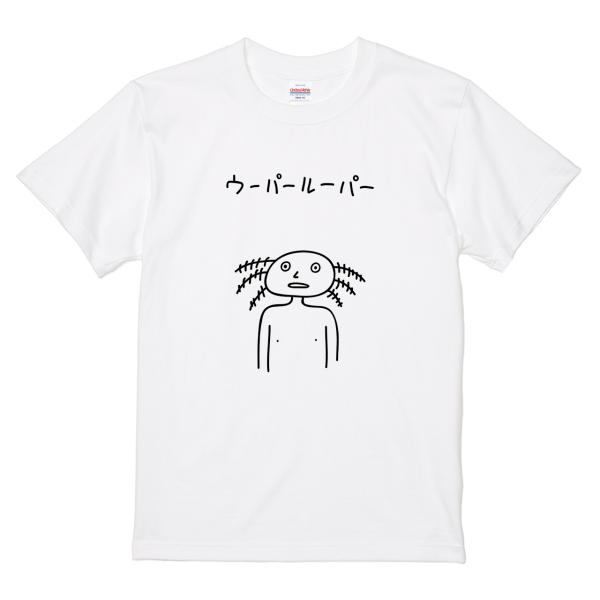 ■ イラストに関して思っていたウーパールーパーとなんか違う。でも、これはこれで良いペットになりそうだ。■ サイズ (着丈/身幅/袖丈)S　 … (65cm/49cm/19cm)M　 … (69cm/52cm/20cm)L　 … (73cm/...