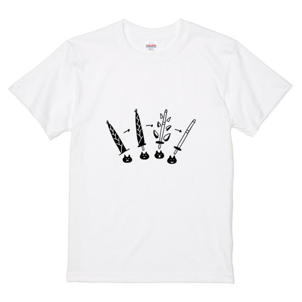 ■ イラストに関して長いタケノコを掘って、皮をむいたら立派な竹刀。出来の良い竹刀が手に入りましたね。剣道が強そうなデザインになりますよう。■ サイズ (着丈/身幅/袖丈)S　 … (65cm/49cm/19cm)M　 … (69cm/52c...