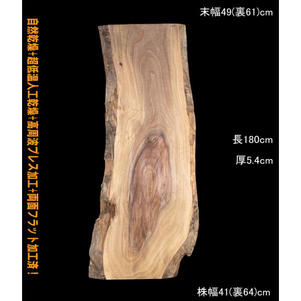 天板のみ【無塗装品・脚部別途】　◆全国都道府県 送料無料◆楠 無垢 一枚板 寸法：長180cm× 末幅49cm（裏61cm) 〜中間幅59-76cm 〜 株幅41cm（裏64cm）× 厚5.4cm 約30kgこの板の良い所ズバリ安い！ 何か...