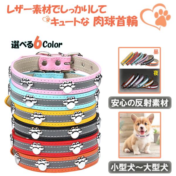 ■商品カラー：【取り扱いカラー】・No.1.ピンク・No.2.ブルー・No.3.イエロー・No.4.ブラック・No.5.レッド・No.6.オレンジ■サイズ：商品画像をご覧ください。　※必ず測定の上お買い求めください。■素材　：PUレザー◇確...