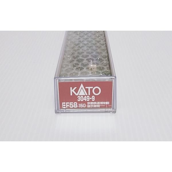 KATO 3049-9 EF58 150 京都鉄道博物館展示車両 カトー Ｎゲージ